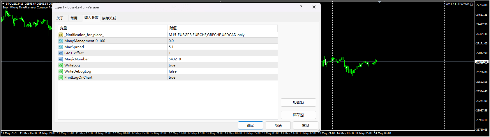 Boss-Ea-Full-Version - 无广告 - 2023-05-14 | 非与或