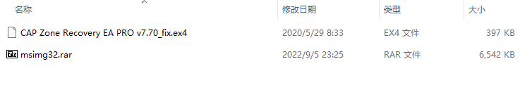 CAP Zone Recovery EA PRO v7.70_fix - 无广告 - 2023-07-14 | 非与或