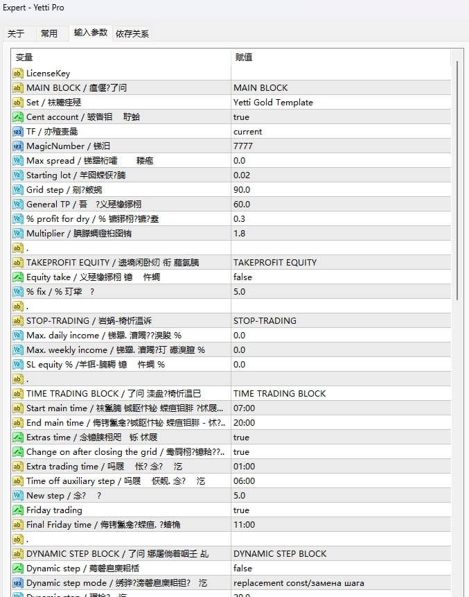 Yetti Pro - 无广告 - 2023-10-27 | 非与或