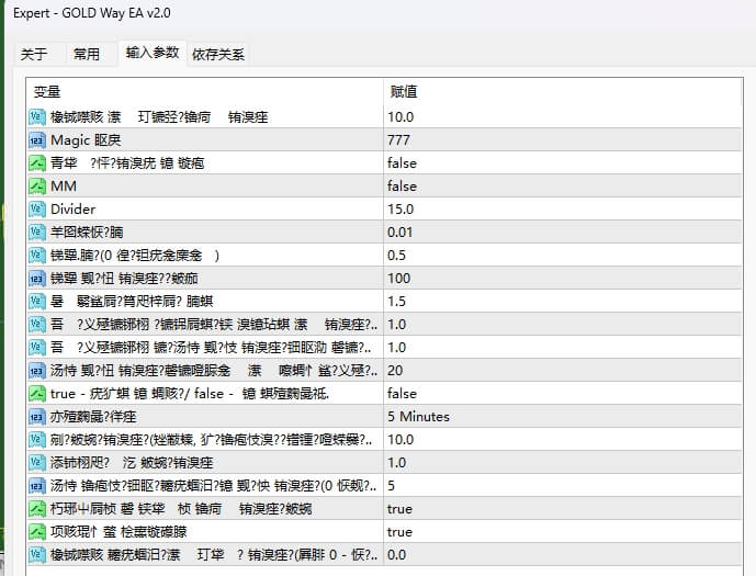GOLD Way EA v2.0 - 无广告 - 2023-11-13 | 非与或