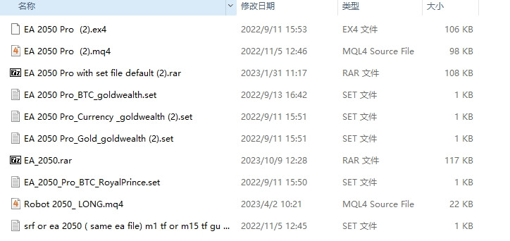 EA 2050 Pro - 无广告 - 2023-11-28 | 非与或