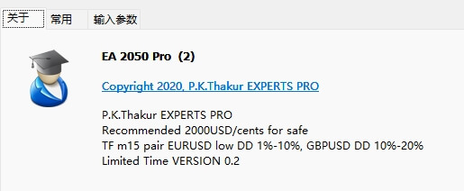 EA 2050 Pro - 无广告 - 2023-11-28 | 非与或