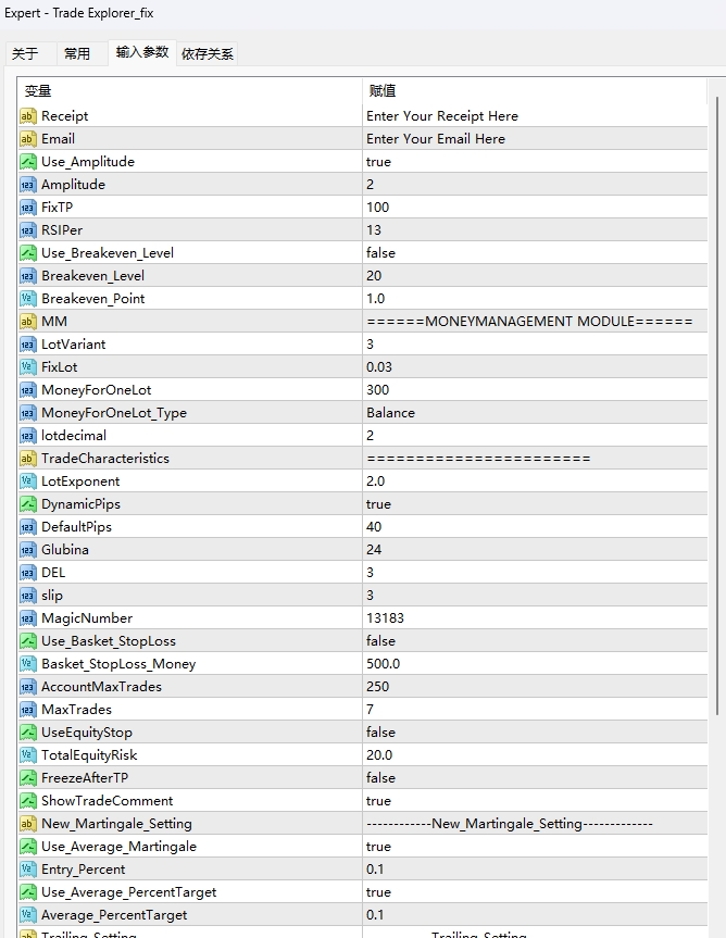 LEAPFX-Trade_Explorer_UNLIMITED - 无广告 - 2023-12-10 | 非与或